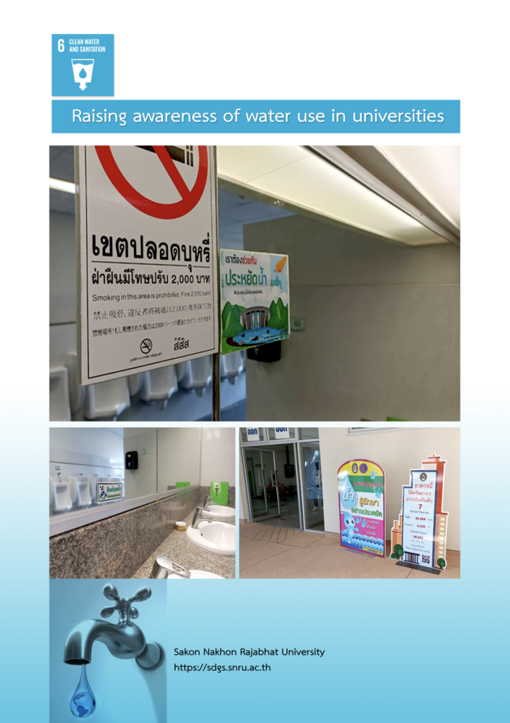 Raising awareness of water use in universities – SDGs-SNRU