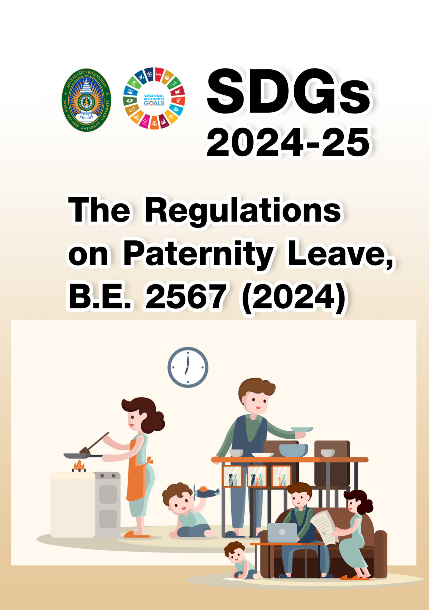 The Regulations on Paternity Leave, B.E. 2567 (2024) – SDGs-SNRU